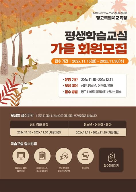 수강생모집 전단지포스터 전단지디자인 전단지 포스터템플릿 양면전단지 양면포스터 양면포스터