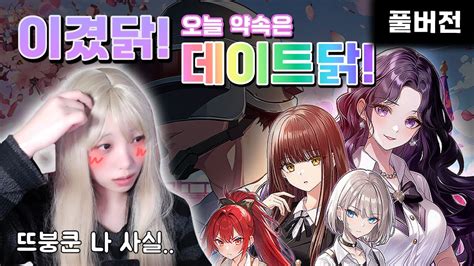 이겼닭 오늘 약속은 데이트닭 𝐏𝐔𝐁𝐆 𝐁𝐀𝐓𝐓𝐋𝐄𝐆𝐑𝐎𝐔𝐍𝐃𝐒 Youtube