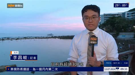 Nowtv Lihkg