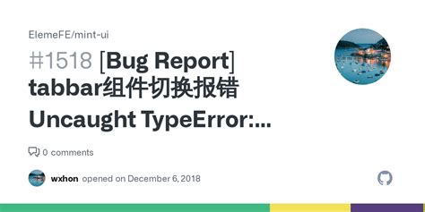 Bug Report Tabbar组件切换报错 Uncaught Typeerror Cannot Read Property