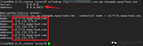 解决腾讯云cos不走内网一例 Bug侠