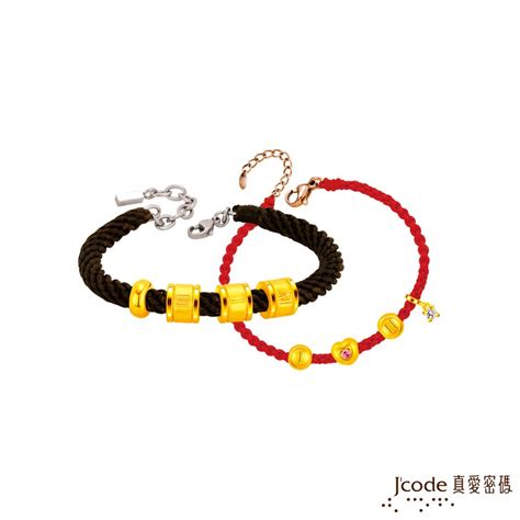 Jcode 真愛密碼 Jcode金飾 我愛你一生一世硬金編織成對手鍊 Pchome 24h購物