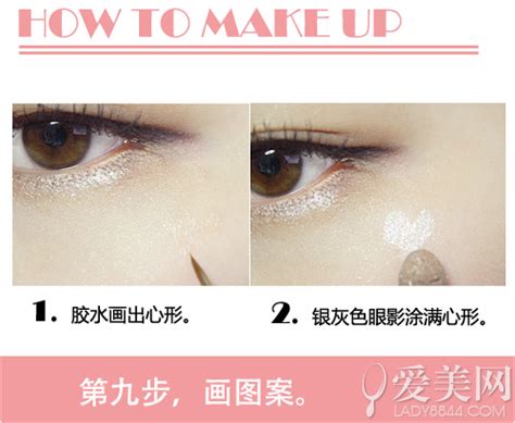 妆容也要diy 学韩星画出心机贴花妆【10】 时尚 人民网