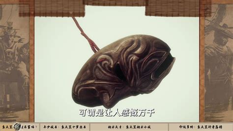 不良帅袁天罡传奇高清1080p在线观看平台腾讯视频