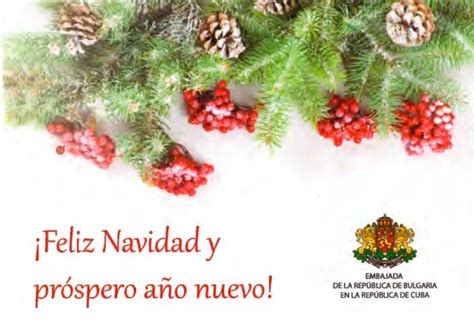 Екипът на посолството на България в Куба ви пожелава весело посрещане на Коледа и Нова година