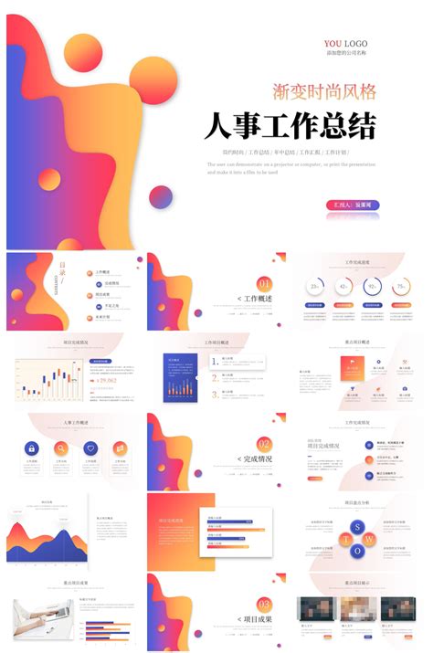 行政工作ppt素材 行政工作ppt图片 行政工作ppt模板 设图网