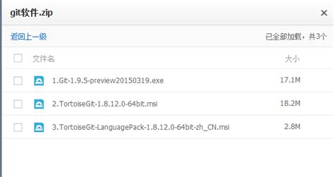 局域网内使用git如何登登录局域网git本地仓库 Csdn博客 局域网内使用git如何登登录局域网git本地仓库 Csdn博客