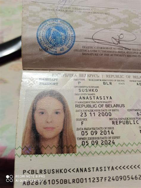 Образец паспорта 2010 года 96 фото