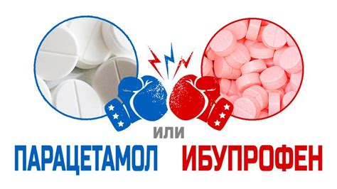 Парацетамол или ибупрофен Что выбрать Youtube