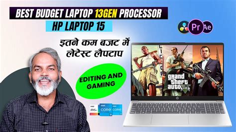 Best Budget Laptop With Intel 13th Gen Processor Hp Laptop 15 13th Gen