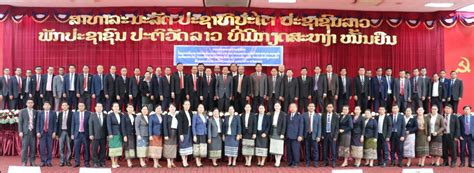 ກອງປະຊຸມຖອດຖອນບົດຮຽນ ໃນລະບົບໂຮງຮຽນພັກທົ່ວປະເທດ ປະຈໍາປີ 2023 ທີ່ແຂວງອັດຕະປື