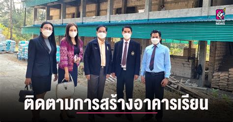 ตรวจติดตามการดำเนินการ สร้างอาคารเรียน ณ โรงเรียนเชียงดาววิทยาคม