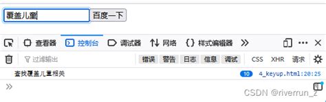 怎么用jquery写回车后自动触发按钮点击jquery回车触发事件 Csdn博客 怎么用jquery写回车后自动触发按钮点击jquery回车触发事件 Csdn博客