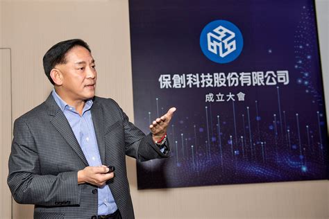 中保、國產攜手擴大產業鏈，「保創科技」機電、消防、災防整合全台唯一，拚三年上市中保無限 生活誌｜挖掘生活新鮮事