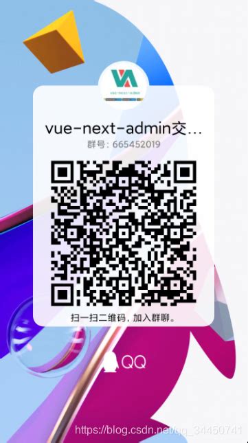 基于 Vue3x Vite Element Plus，适配手机、平板、pc 的后台开源免费模板库基于 Vue3