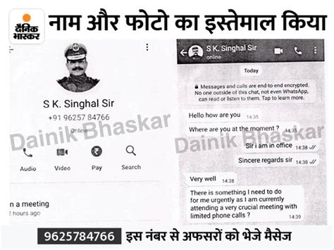 When The Conspiracy Of Suspended Ips And Abhishek Was Going On Then Only The Messages Sent To