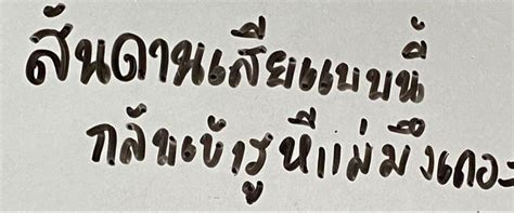 คำคมบาดใจ คำคมโดนใจ คําคมคิดบวก คำคมเสียดสี คําคมเพื่อนรัก