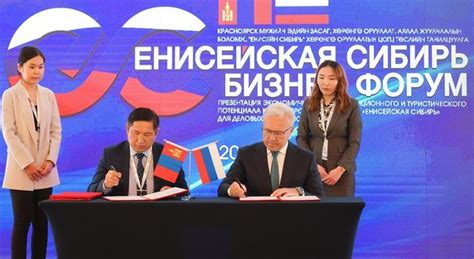 Хамтран ажиллах санамж бичгийг байгууллаа