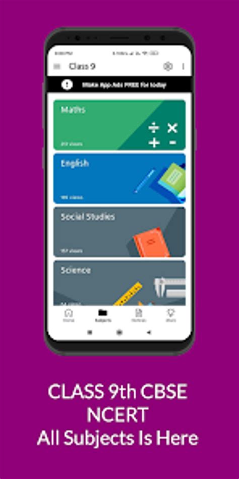 Class 9 All Book 2021 For Android Download