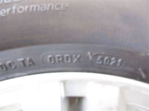 Продам комплект колёс 195/65R15, 15", 1 шт, 195 мм, 65 %, радиальный ...