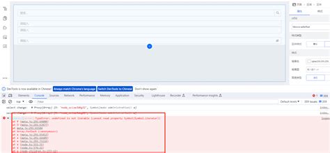 点击撤销按钮，画布崩溃，导致整个画布不能操作 · Issue 2599 · Alibabalowcode Engine · Github