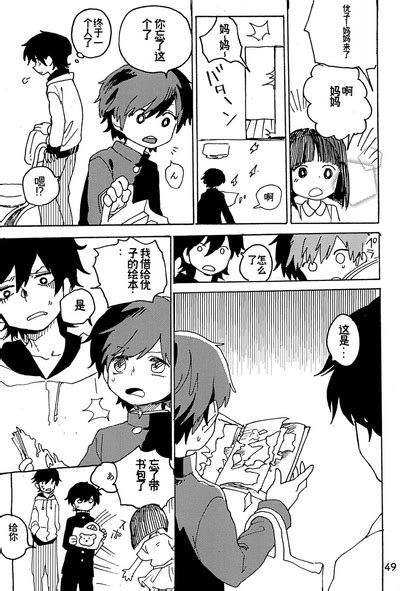 幻想回归 总集篇 Imagica Return Matome Nhentai Hentai Doujinshi And Manga