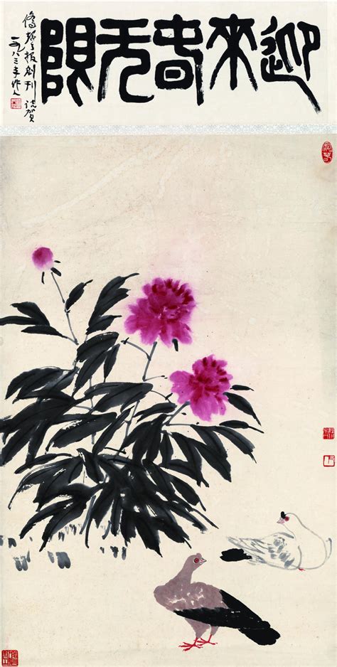 吴作人162x81油画超高清大图原图扫描真迹全图书画图片下载