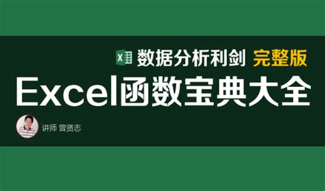 如何在excel中使用python：office 365设置与配置指南51cto学堂专业的it技能学习平台