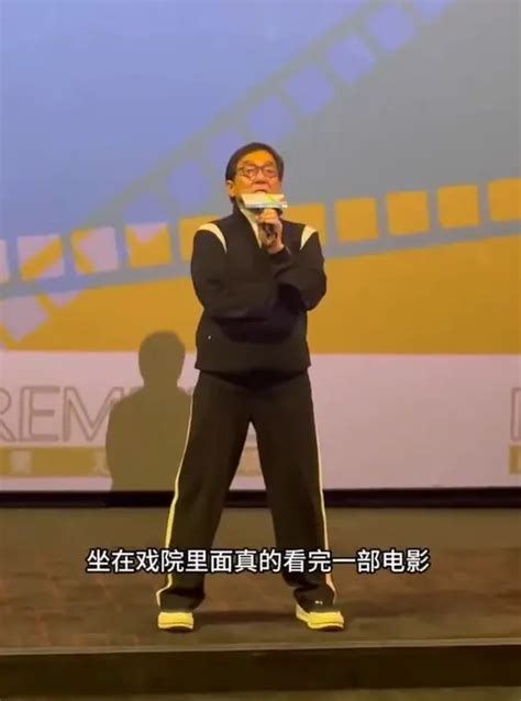 成龍呼籲大家到電影院觀影：在家根本不能真正看完電影 劇q