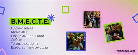 Квест экшн игры В М Е С Т Е 01 11 вечеринка Хэллоуин Создаем живые приключения в Москве М