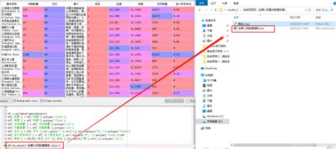 【python爬虫专项（10）】去哪儿网景点数据采集51cto博客python数据采集 爬虫