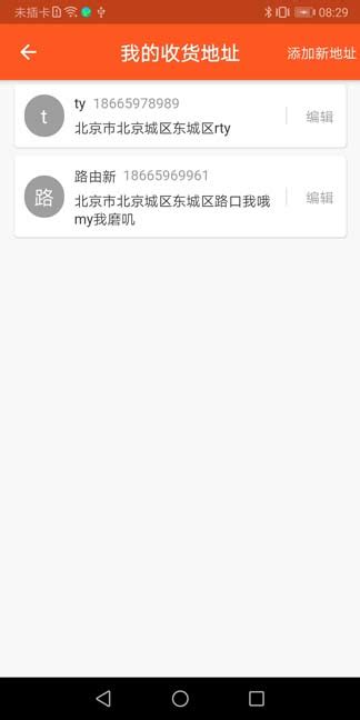 Github Youxinlufluttermall Fluttermall是一款flutter开源在线商城应用程序，是基于