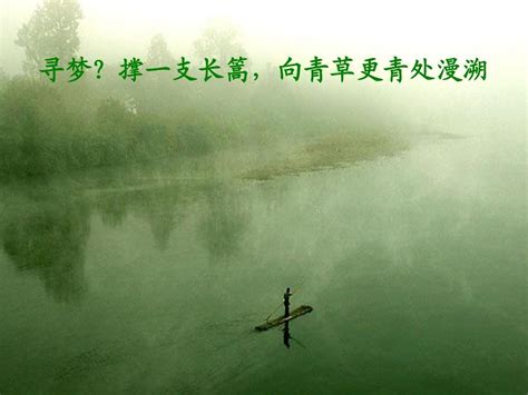 徐志摩与诗歌 Word文档在线阅读与下载 无忧文档