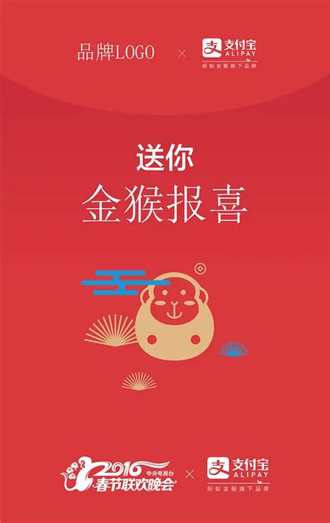 金猴报喜PNG图片素材下载 图片编号8877984 PNG素材网