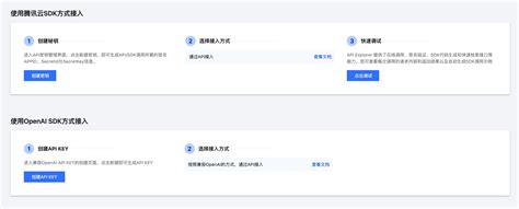 拒绝繁忙！免费使用 Deepseek R1671b 参数满血模型 程序猿dd