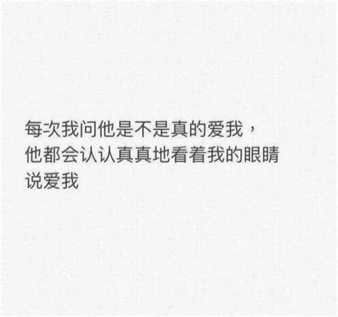 一起來解答一下這個千古之謎為什麼渣男總能遇到好女孩 每日頭條