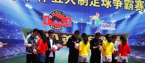 红牛山东频道凤凰网