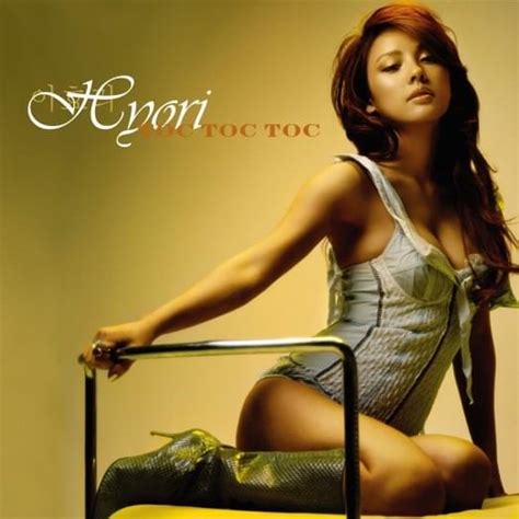 톡 톡 톡 Toc Toc Toc English Translation Lee Hyori Genius Lyrics