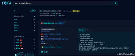 金和oa c6 approveremindsetexec aspx xxe漏洞复现 cnvd 2024 40568 金和oa c6系统接口