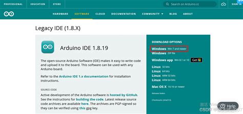 Arduino开发学习 软件下载及设置arduino编程软件介绍 Csdn博客
