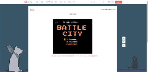 经典坦克大战 Csdn博客