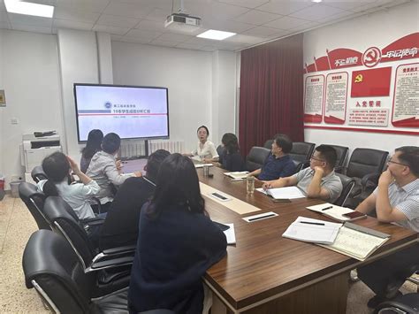 学院召开学情分析研讨会 第二临床医学院