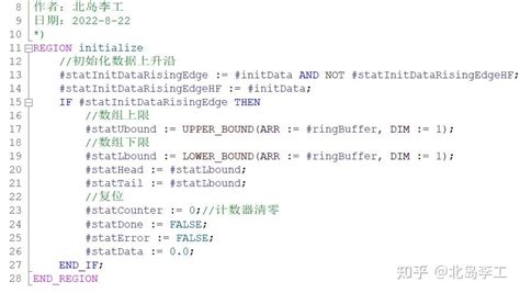 西门子SCL编程实例队列的实现算法 知乎