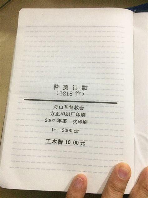教写现代诗的书 美到心碎的现代诗 想学写诗应该看什么书 大山谷图库