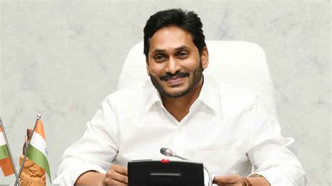 Ap Cm Jagan Reviews On Agriculture And Civil Supplies Departments
