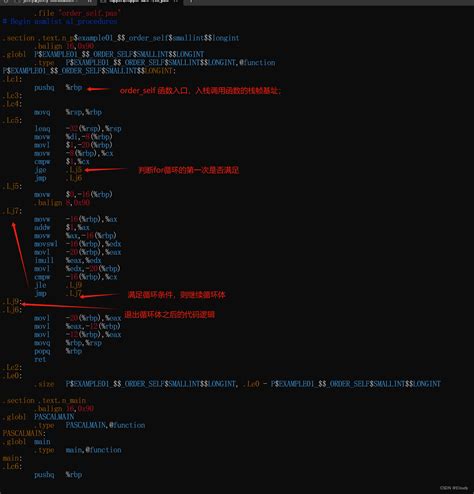 Pascal 函数入门示例，及其汇编语言分析pascal入门 Csdn博客