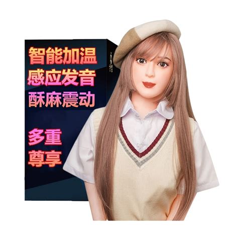 吉祥小炮男性用品报价参数图片视频怎么样问答 苏宁易购