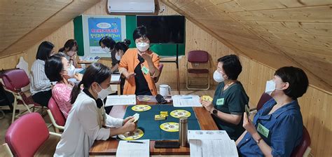 2022 경기도 평생학습 마을공동체 사업 역사보드게임지도자 양성과정 한국지역사회교육협의회 연합kace연합