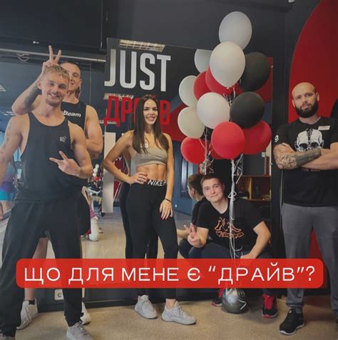 Фітнес клуб Драйв для всієї родини Кропивницький🇺🇦 НУ ЩО МИ ДЕЩО ДЛЯ ВАС ПІДГОТУВАЛИ ДО