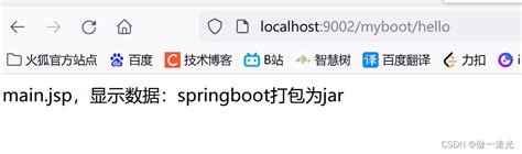 21 springboot项目打包成jar文件，在独立的tomcat上面运行 tomcat启动jar包项目 csdn博客